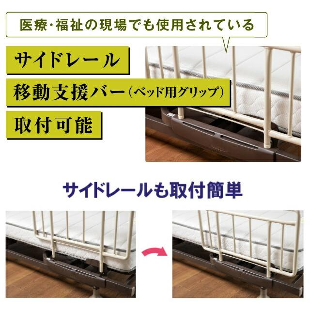 フランスベッド 電動ベッド レステックス-W01 RX-THFマット SR300JJ2本 シングル 新低床 3モーター 上下昇降 コンセント 照明 介護ベッド 非課税対象商品 ...