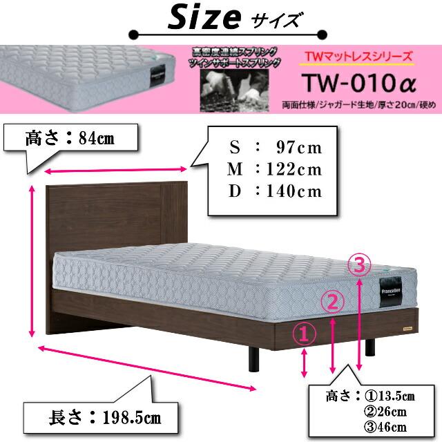 フランスベッド シングル エディ EY-01F レッグ/フラット TW-010αマットセット 高密度連続スプリング スノコ床板 日本製 組立設置無料 送料無料 :10002999:isサポート ...