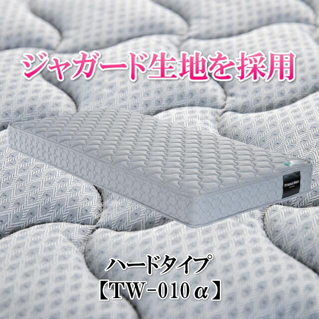 フランスベッド シングル エディ EY-01F 引出し/フラット TW-010αマットセット 高密度連続スプリング スノコ床板 日本製 組立設置 送料無料 :10003026:isサポート ...