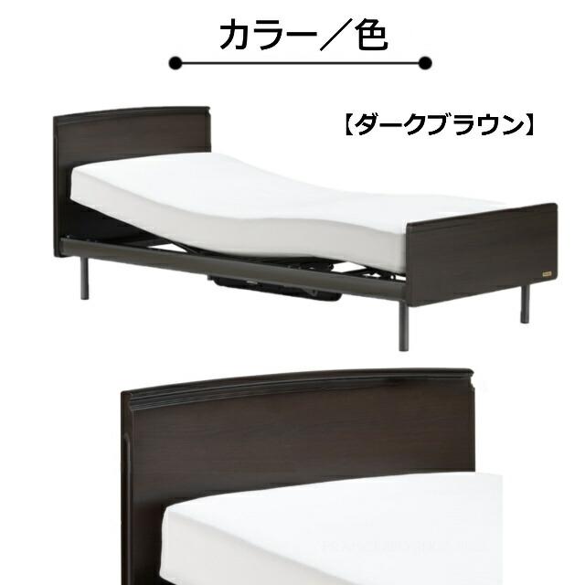 シーツプレゼント マット付 フランスベッド クォーレックス CU-201F シングル レッグ フラット 1モーター ワイヤード RX-STD-EX 非課税対象 電動ベッド 設置付き ...