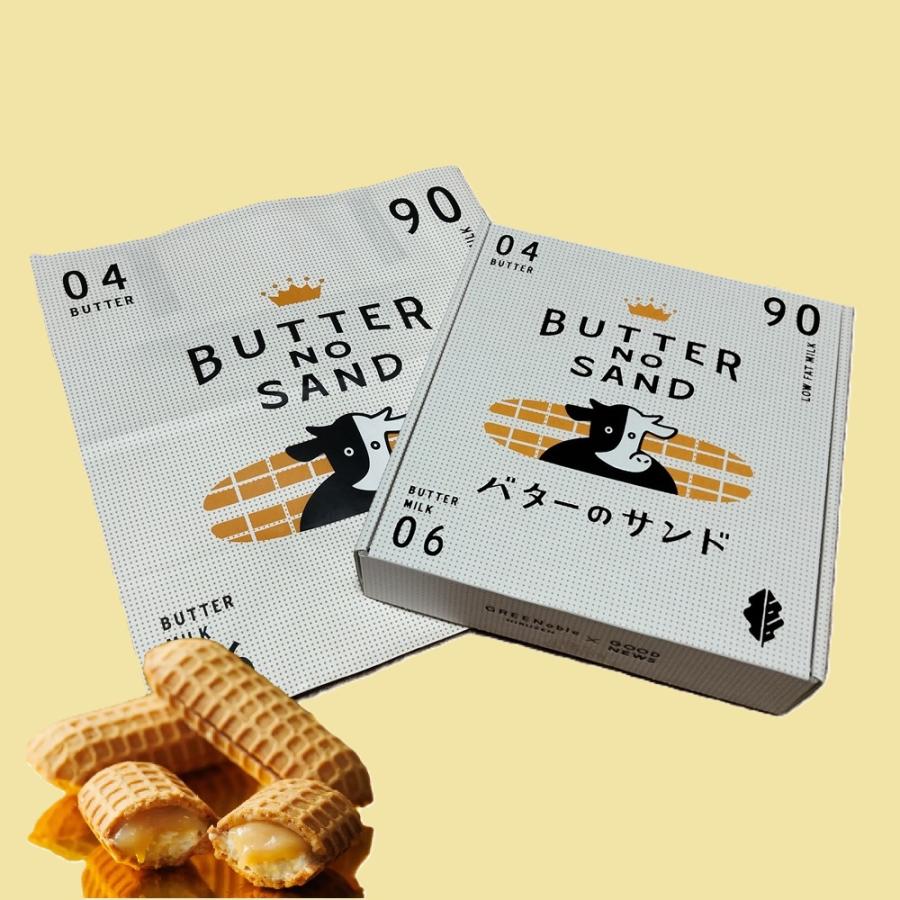 バターのサンド 1箱（4個入り）手提げ紙袋付き ギフト バターのいとこ お菓子 母の日 お返し 店舗限定 : アイランドBS - 通販 - Yahoo!ショッピング