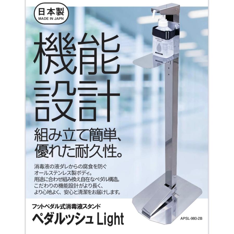 〔日本製〕ペダルッシュ Light 大人用 APSL-980-2B : にっとうワールド - 通販 - Yahoo!ショッピング