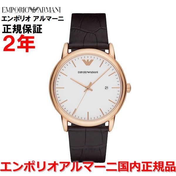 EMPORIO ARMANI 国内正規品 エンポリオ・アルマーニ 時計 メンズ LUIGI ルイージ AR2502 : Watch ...