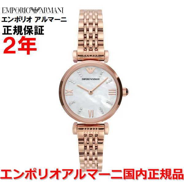 EMPORIO ARMANI 国内正規品 川口春奈さん着用モデル エンポリオ・アルマーニ 腕時計 レディース GIANNI T-BAR ...
