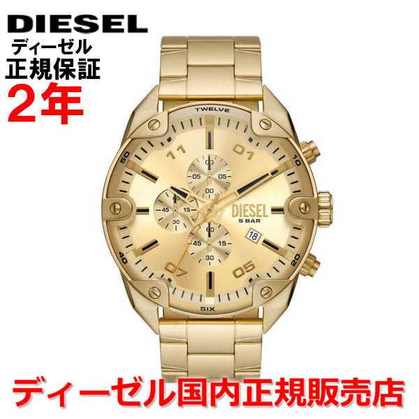 DIESEL ディーゼル 腕時計 メンズ クロノグラフ スパイクド SPIKED DZ4608 国内正規品 : Watch&Jewelry ...