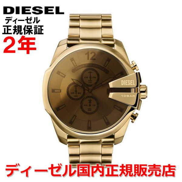 DIESEL ディーゼル 腕時計 メンズ メガチーフ MEGA CHIEF DZ4662 国内正規品 : Watch&Jewelry ...