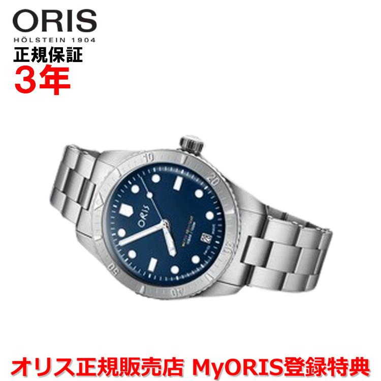 DIVERS 世界限定1000本 オリス ダイバーズ65 LFPリミテッドエディション 38mm 腕時計 メンズ レディース ORIS 自動巻 正規品 : Watch&Jewelry ...