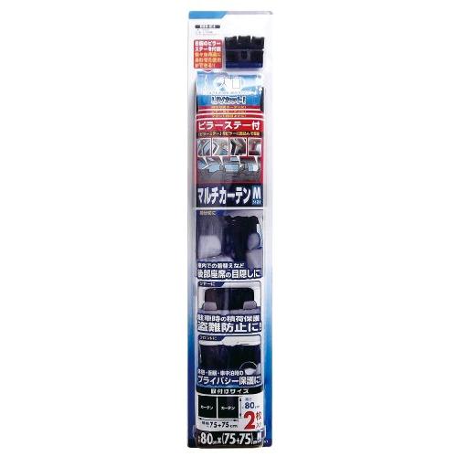 【即発送】ミラリード 美白マルチカーテンM ノーマル生地 ブラック 汎用 B89-414※北海道沖縄発送不可 : 迅速発送アイルズストアオンライン 適格請求書対応 - 通販 - Yahoo ...