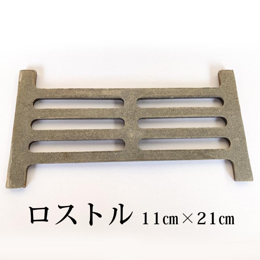 ロストル 11cm×21cm : イソライト建材オンラインショップ - 通販 - Yahoo!ショッピング