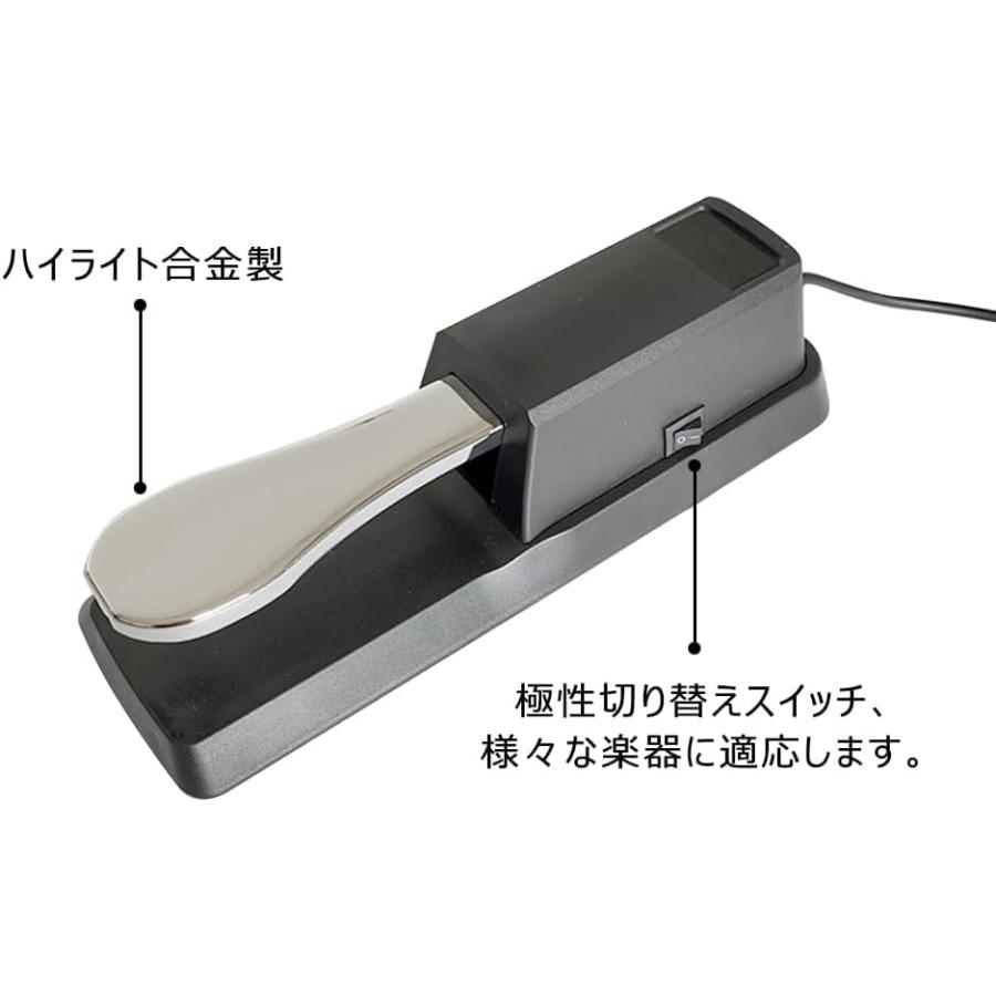 送料690円 ピアノ ペダル 電子ピアノ サスティンペダル 電子ドラム 電子キーボード ダンパーペダル MIDI キーボード : 7634r5t8erhfer : isozaki-store ...