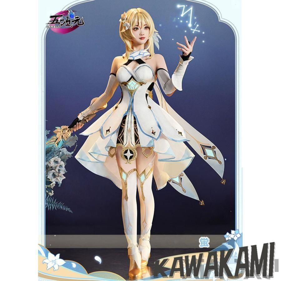 三分妄想 原神 コスプレ 蛍 ホタル 旅人 衣装 リニューアルVer ※ウィッグ 靴 武器 追加可能 : ISRA - 通販 - Yahoo!ショッピング