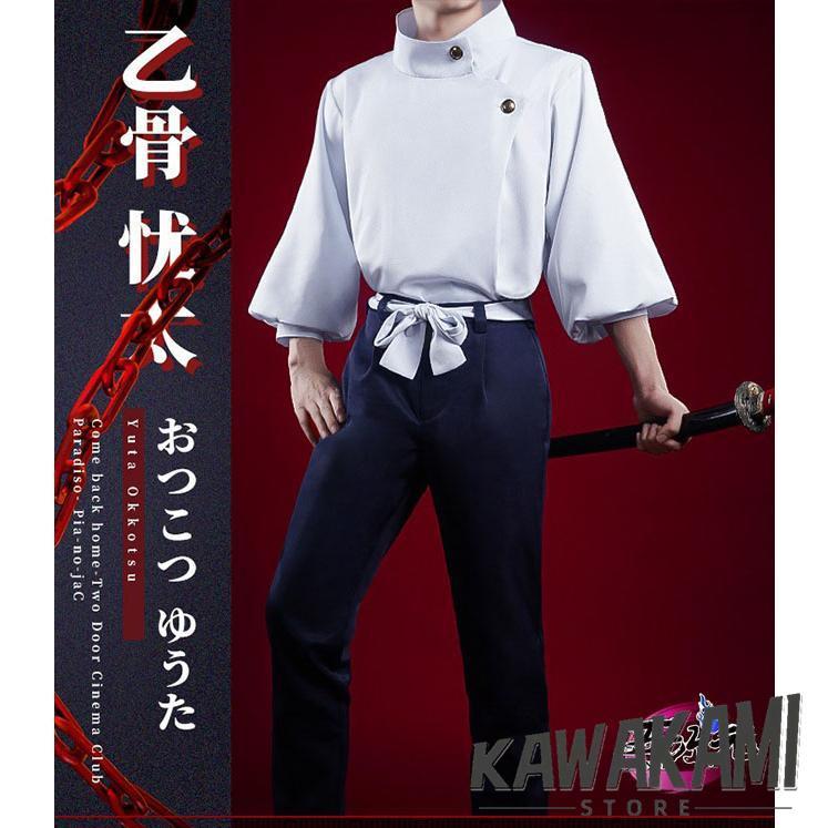 三分妄想 コスプレ 乙骨憂太 衣装 : ISRA - 通販 - Yahoo!ショッピング