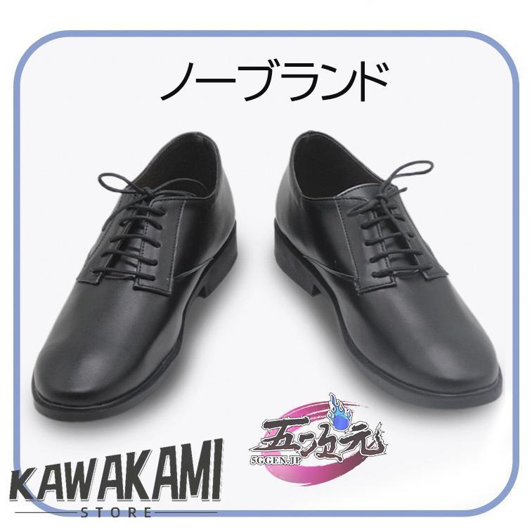 五次元 SAKAMOTO DAYS サカモトデイズ 南雲 コスプレ 靴 : ISRA - 通販 - Yahoo!ショッピング
