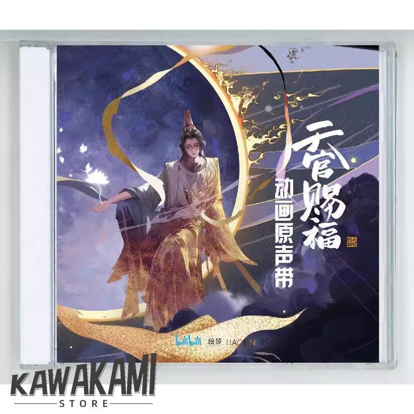 中国アニメ「天官賜福」OST/CD オリジナル サウンドトラック サントラ盤 : ISRA - 通販 - Yahoo!ショッピング