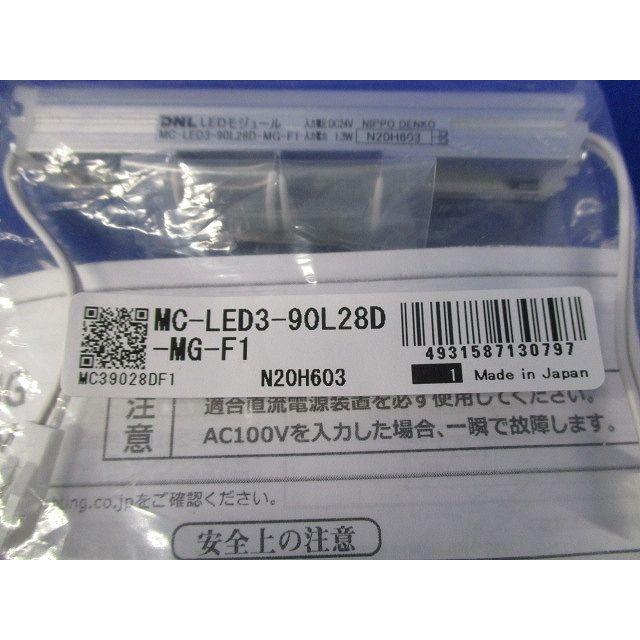 LEDモジュール MC-LED3-90L28D-MG-F1 : 電材センタ一成 - 通販 - Yahoo!ショッピング