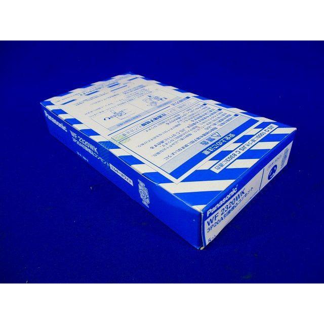 3P20A引掛埋込コンセント・W ミルキーホワイト 5個入 WF2320WK-05 : 電材センタ一成 - 通販 - Yahoo!ショッピング