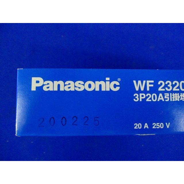 3P20A引掛埋込コンセント・W ミルキーホワイト 5個入 WF2320WK-05 : 電材センタ一成 - 通販 - Yahoo!ショッピング