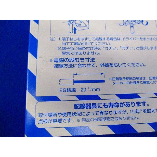 3P20A引掛埋込コンセント・W ミルキーホワイト 5個入 WF2320WK-05 : 電材センタ一成 - 通販 - Yahoo!ショッピング