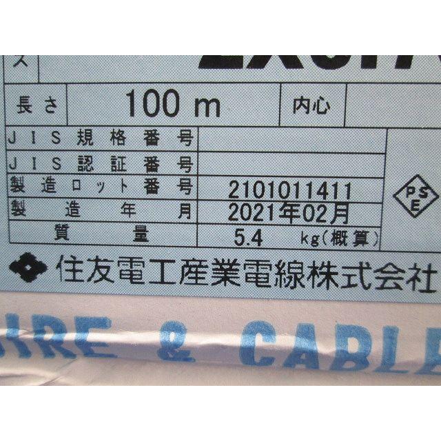 耐燃性ポリエチレンキャブタイヤコード シュリンク包装 EM-ECTF 0.75sq×2c×100m-灰 : 電材センタ一成 - 通販 - Yahoo!ショッピング
