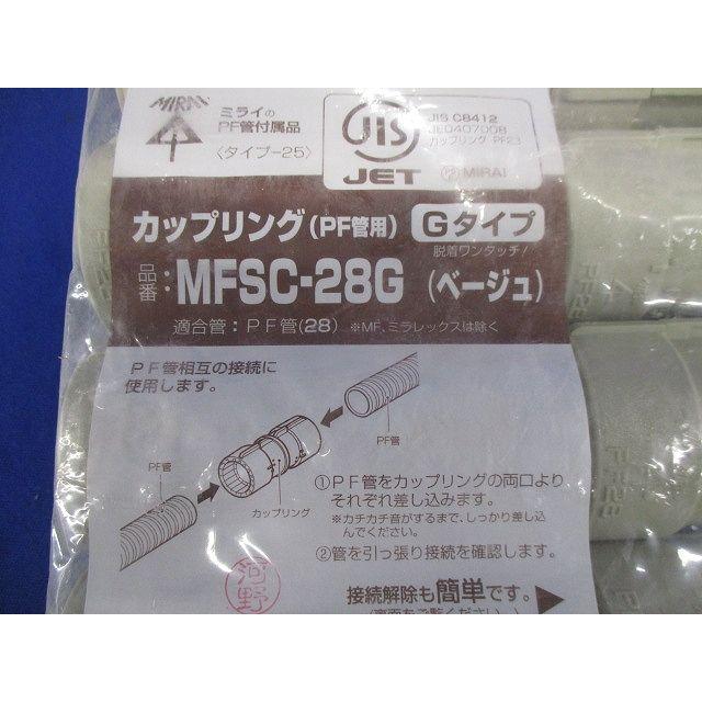 カップリング(Gタイプ)PF管28用 ベージュ 10個入 MFSC-28G-10 : 電材センタ一成 - 通販 - Yahoo!ショッピング