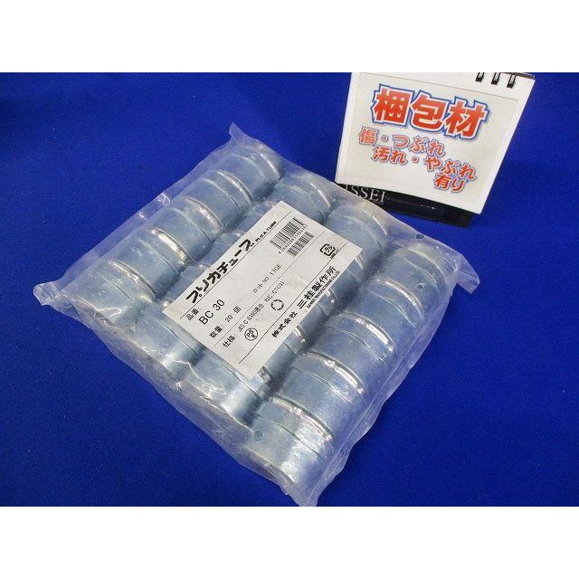 ノックアウト用コネクタ(薄鋼電線管おねじ付) 適合プリカPZ30 20個入 BC30-20 : 電材センタ一成 - 通販 - Yahoo!ショッピング