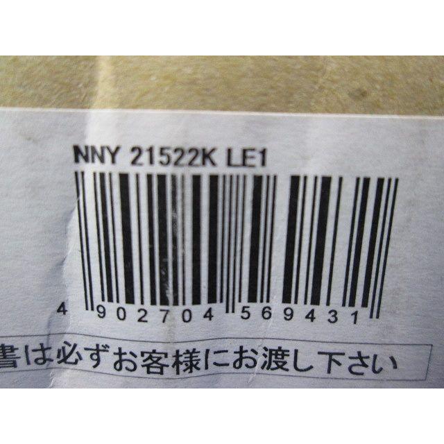 建築部材照明 LED ライン 100クラス L900 連結エンド用 昼白色 NNY21522KLE1 : 電材センタ一成 - 通販 ...