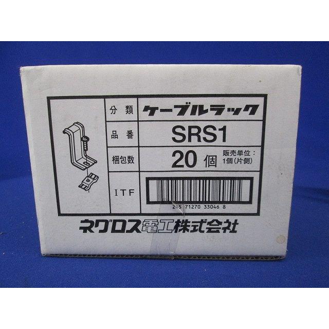 振れ止め金具(20個入) SRS1-20 : 1118463 : 電材センタ一成 - 通販 - Yahoo!ショッピング