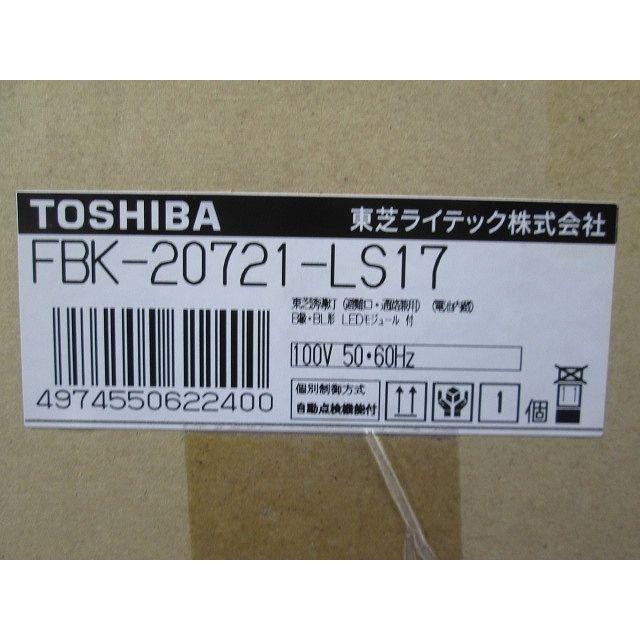LED誘導灯 一般形(20分間) 天井埋込形 B級・BL形片面灯 自己点検タイプ FBK-20721-LS17 : 電材センタ一成 - 通販 - Yahoo!ショッピング