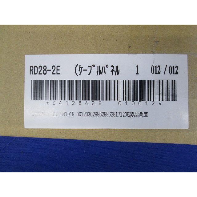 ケ-ブルパネル ケーブル引込みパネル RD28-2E : 電材センタ一成 - 通販 - Yahoo!ショッピング