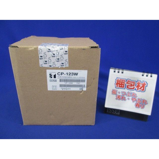 スピーカーパネル/オフホワイト 10個入 CP-123W-10 : 電材センタ一成 - 通販 - Yahoo!ショッピング