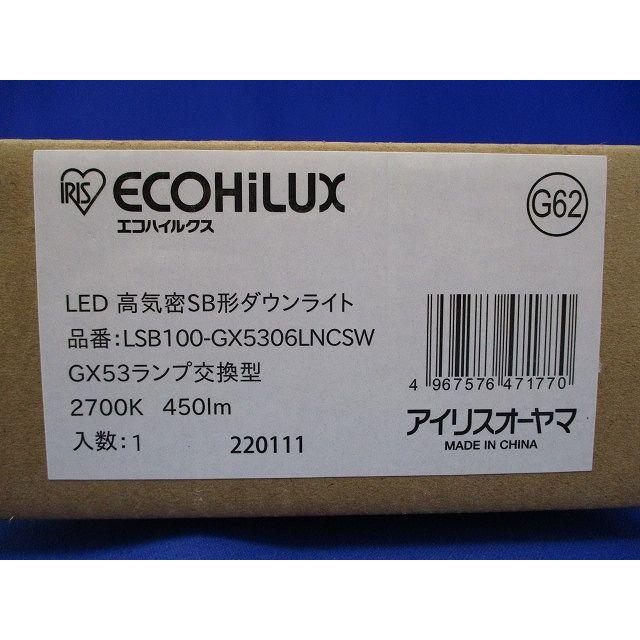 高気密SB形 埋込型LEDダウンライト 電球色 LSB100-GX5306LNCSW : 電材センタ一成 - 通販 - Yahoo!ショッピング