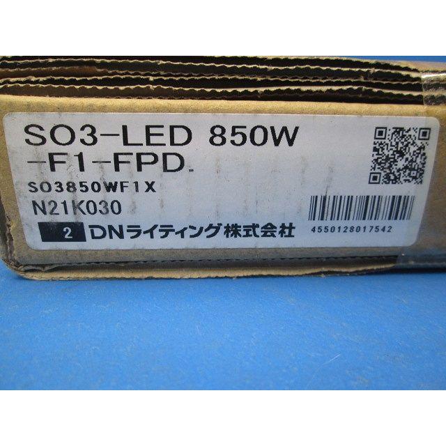 光源一体型軒下用LED照明器具 白色 調光器別売 SO3-LED850W-F1-FPD :1177390:電材センタ一成 - 通販 - Yahoo!ショッピング
