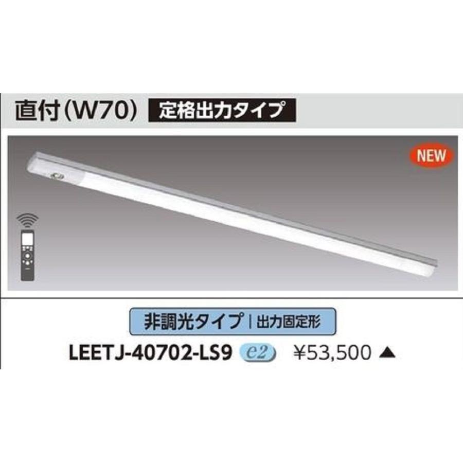 LED非常灯 TENQOO 40形 ライトバー別売 LEETJ-40702-LS9 : 電材センタ一成 - 通販 - Yahoo!ショッピング