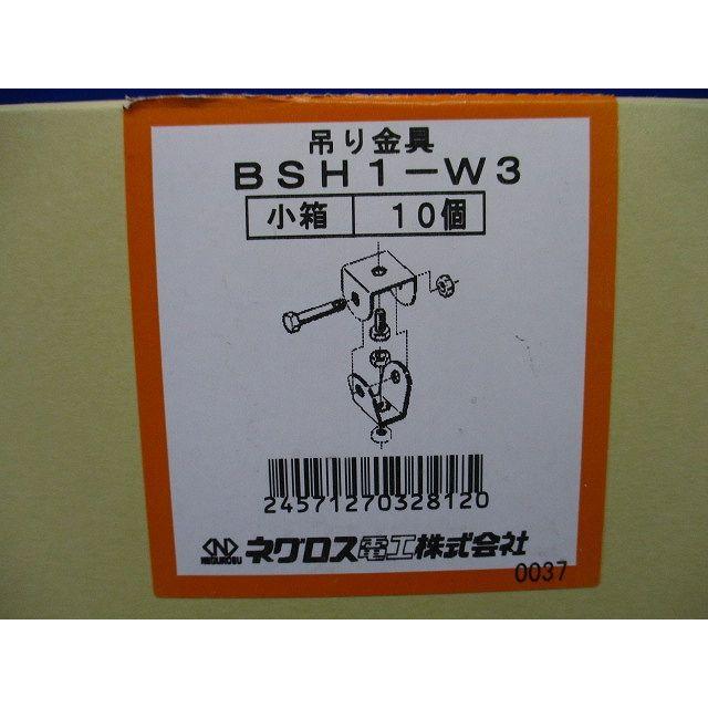 吊り金具(10個入) BSH1-W3-10 : 電材センタ一成 - 通販 - Yahoo!ショッピング