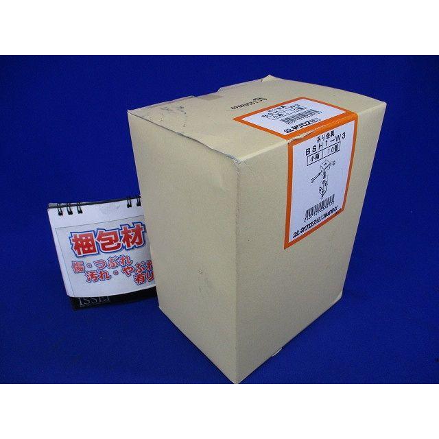吊り金具(10個入) BSH1-W3-10 :1204180:電材センタ一成 - 通販 - Yahoo!ショッピング