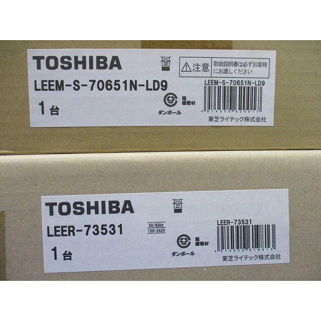 LEDベースライト LEER-73531+LEEM-S-70651N-LD9 昼白色 LEKR35S651N-LD9 : 電材センタ一成 ...