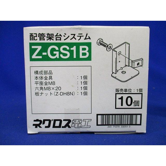 配管システムベース金具 10個入 Z-GS1B-10 : 電材センタ一成 - 通販 - Yahoo!ショッピング