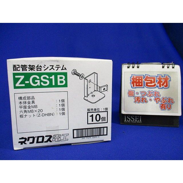 配管システムベース金具 10個入 Z-GS1B-10 : 電材センタ一成 - 通販 - Yahoo!ショッピング