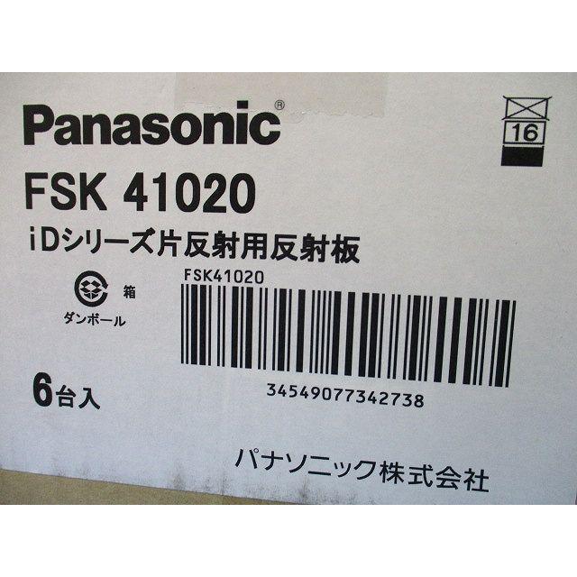 片反射板アダプタ iスタイル用 40形 6台入 FSK41020-06 : 電材センタ一成 - 通販 - Yahoo!ショッピング