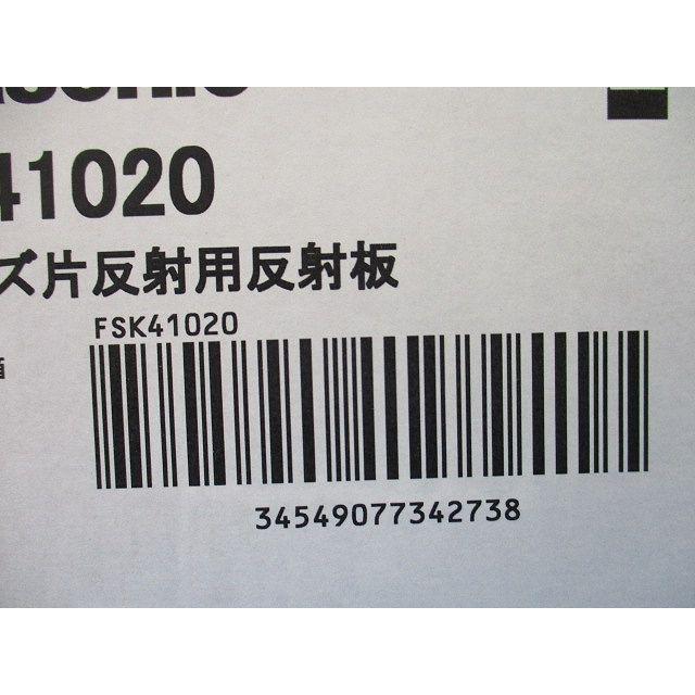 片反射板アダプタ iスタイル用 40形 6台入 FSK41020-06 : 電材センタ一成 - 通販 - Yahoo!ショッピング