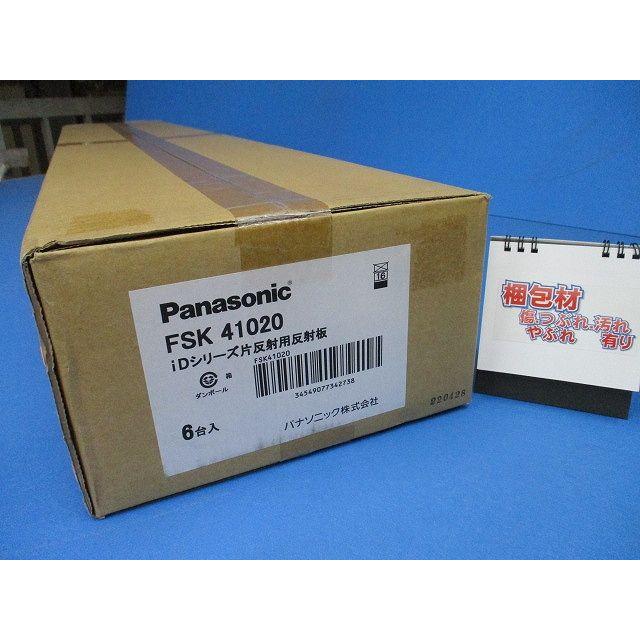 片反射板アダプタ iスタイル用 40形 6台入 FSK41020-06 : 電材センタ一成 - 通販 - Yahoo!ショッピング