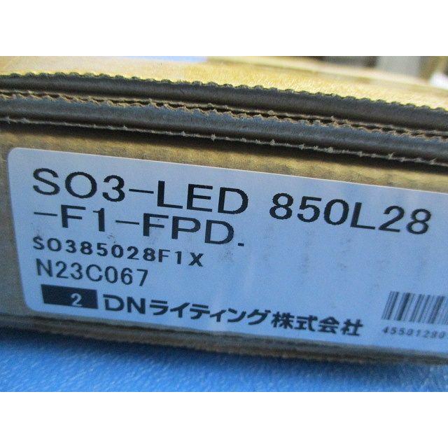 軒下用 Seamlessline LED照明器具 調光兼用型 電球色 SO3-LED850L28-F1-FPD : 電材センタ一成 - 通販 - Yahoo!ショッピング