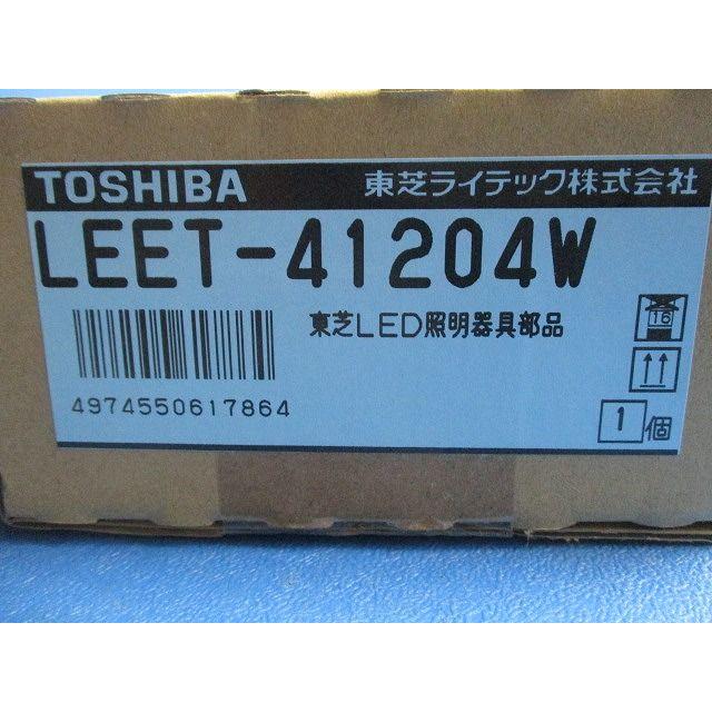 LEET-41204W+LEEM-40254N-WP-LS9 LEDベースライト LEKTW412254N-LS9 : 電材センタ一成 - 通販 - Yahoo!ショッピング