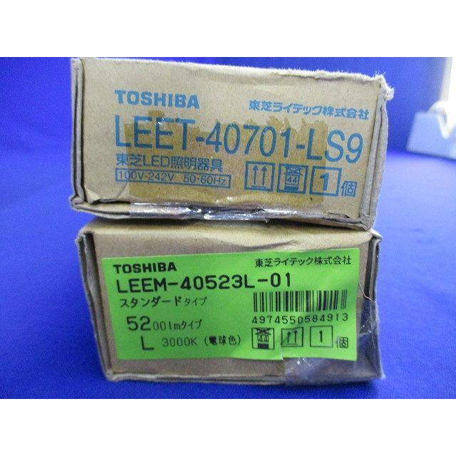 LEET-40701-LS9+LEEM-40523L-01LEDベースライト 電球色 LEKT407523L-LS9 : 電材センタ一成 ...