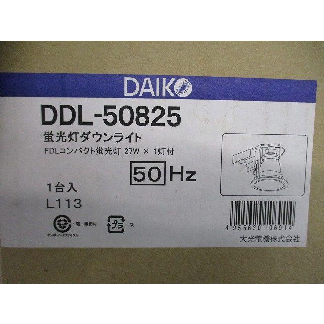 蛍光灯ダウンライト φ150 電球色 DDL-50825 : 電材センタ一成 - 通販 - Yahoo!ショッピング