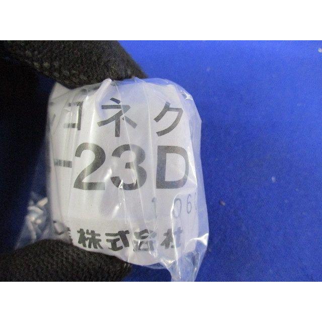 ケーブルコネクタ BP14-23D : 1314430 : 電材センタ一成 - 通販 - Yahoo!ショッピング