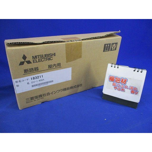 高圧交流断路器 3.6/7.2KV 屋内用 DV-1 400A : 電材センタ一成 - 通販 - Yahoo!ショッピング