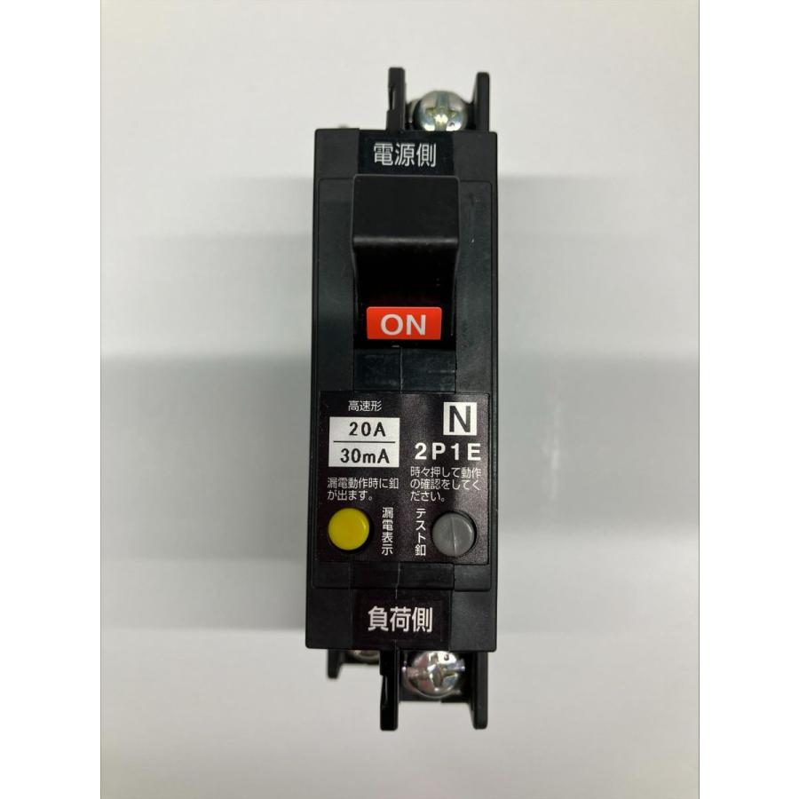漏電遮断器 EBX50 2P1E 20A30mA : 電材センタ一成 - 通販 - Yahoo!ショッピング