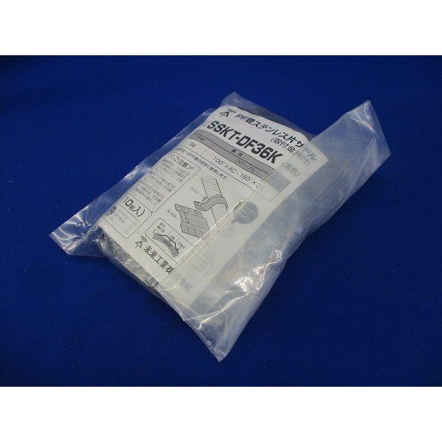 PF管ステンレス片サドル 取付金具付 黒色 10個入 SSKT-DF36K-10 :1342631:電材センタ一成 - 通販 - Yahoo ...