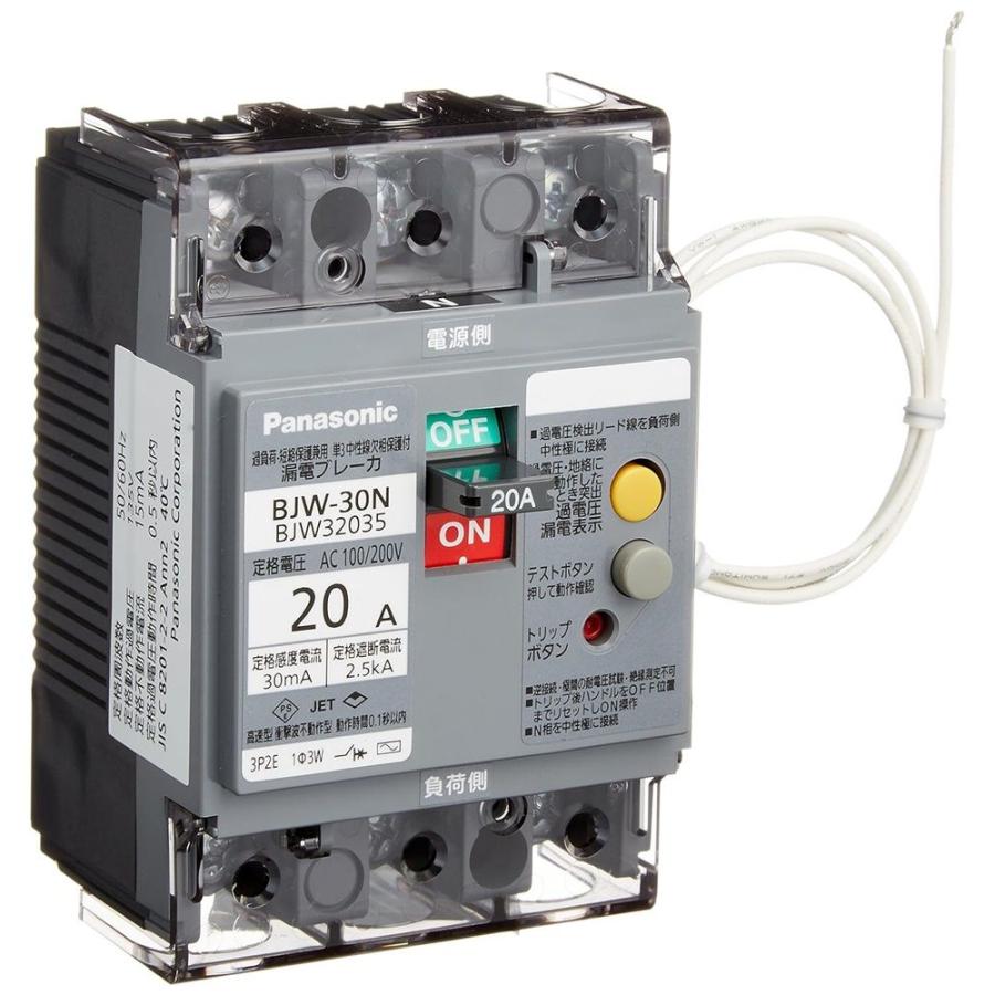 単3中性線欠相保護付漏電ブレーカ BJW-30N型 3P2E 20A 30mA BJW32035 : 1352371 : 電材センタ一成 - 通販 - Yahoo!ショッピング